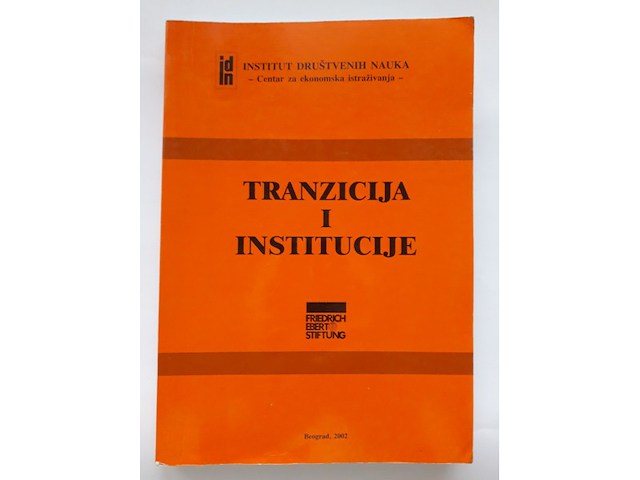 TRANZICIJA I INSTITUCIJE