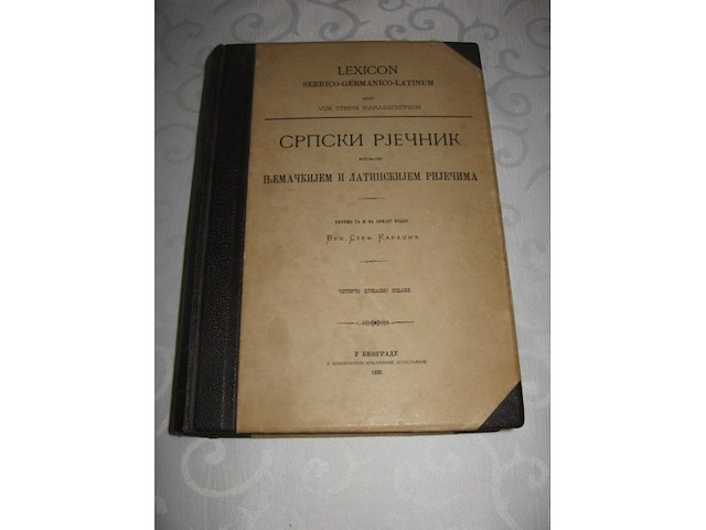 Srpski rječnik - Vuk Karadžić 1935.