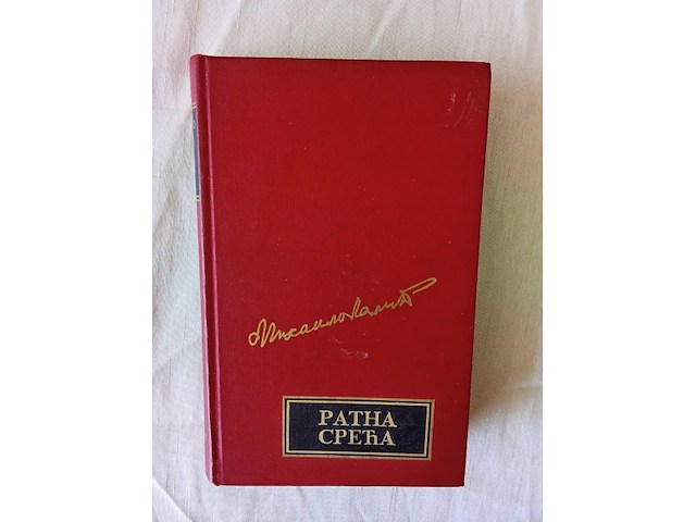 Ratna Sreća-Mihailo Lalić