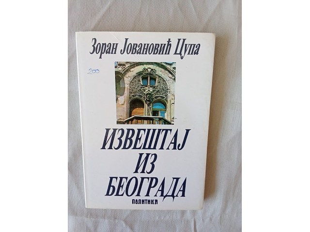 Izveštaj Iz Beograda-Zoran Jovanović Cupa