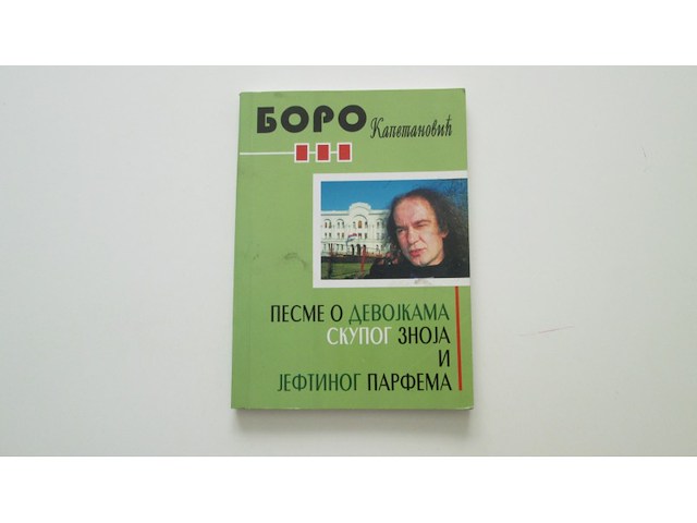 Pesme o devojkama skupog znoja i jeftinog parfema