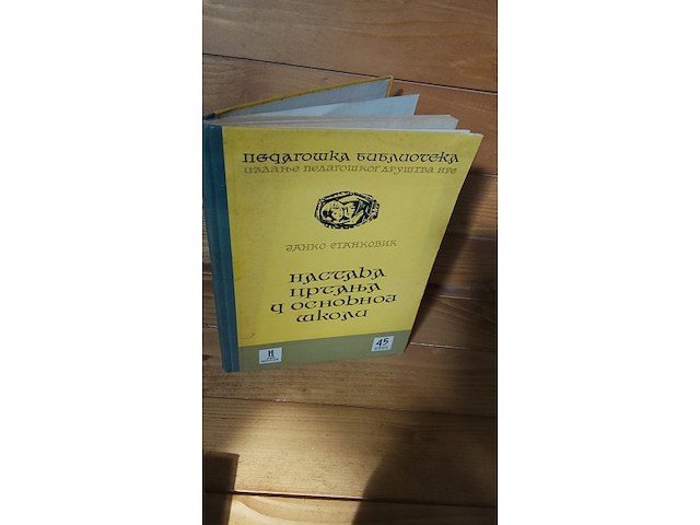 NASTAVA CRTANJA U OSNOVNOJ ŠKOLI - Janko Stanković