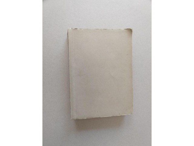 Milka Žicina- Kajin put, 1934. god. Roman