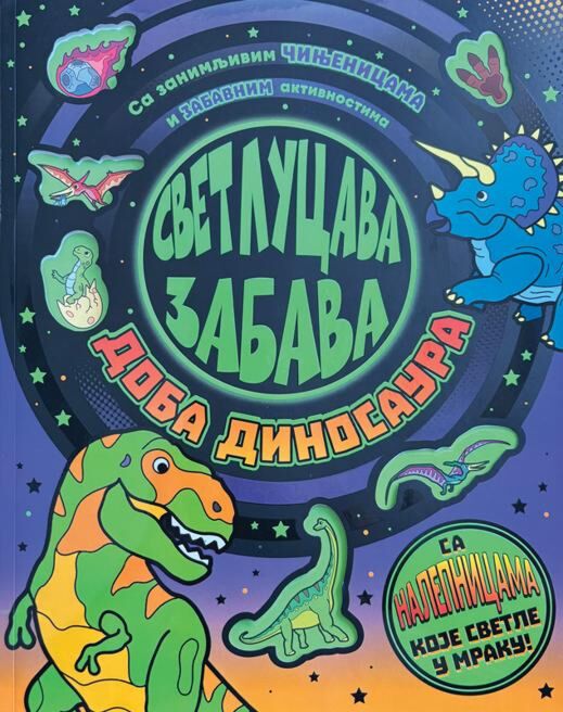 VULKAN SVETLUCAVA ZABAVA: DOBA DINOSAURA 30076