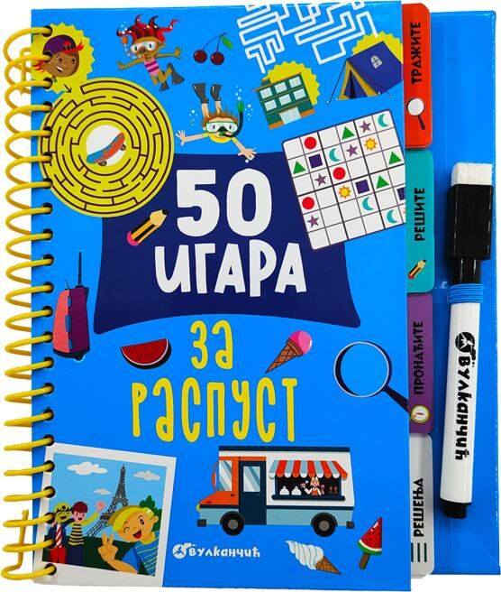 VULKAN KNJIGA 50 IGARA ZA RASPUST 30123