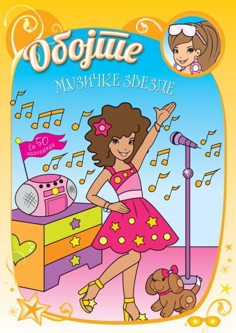 VULKAN KNJIGA OBOJTE MUZIČKE ZVEZDE