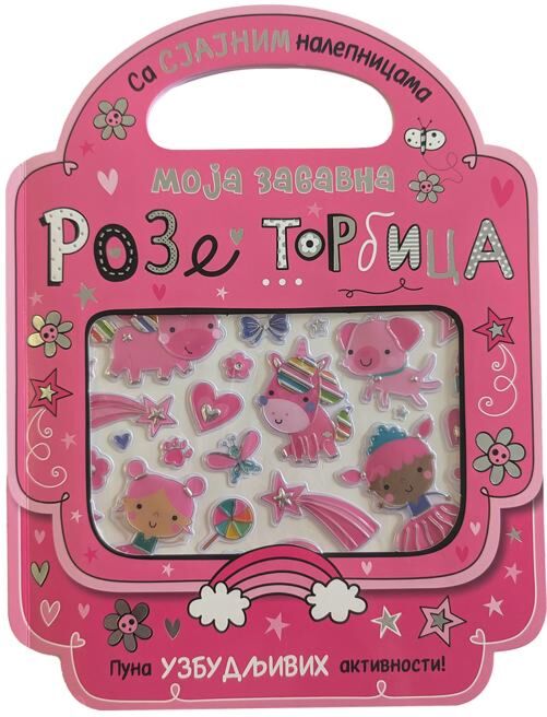 VULKAN KNJIGA MOJA ZABAVNA ROZE TORBICA