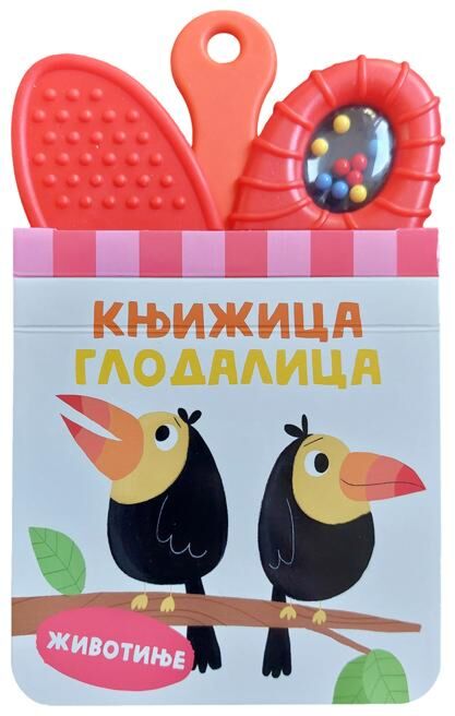 VULKAN KNJIGA KNJIŽICA GLODALICA: ŽIVOTINJE