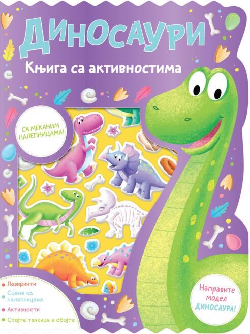 VULKAN KNJIGA SA AKTIVNOSTIMA: DINOSAURI
