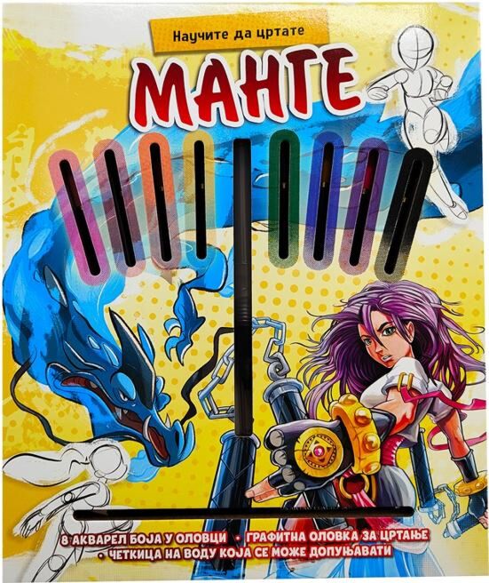 VULKAN KNJIGA NAUČITE DA CRTATE MANGE