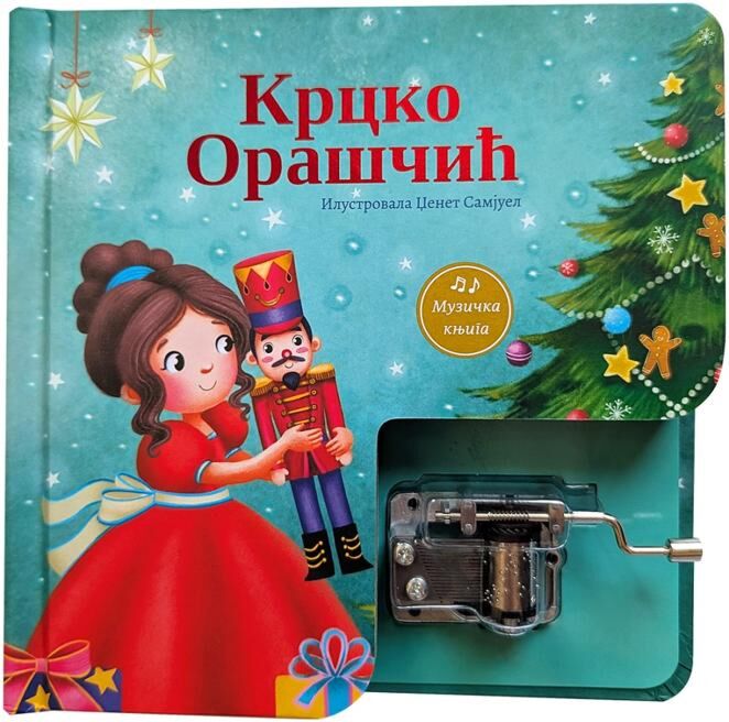 VULKAN MUZIČKA KNJIGA: KRCKO ORAŠČIĆ