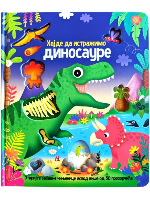 VULKAN KNJIGA HAJDE DA ISTRAŽIMO: DINOSAURI