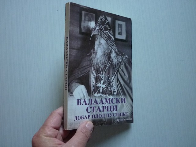 Valaamski starci