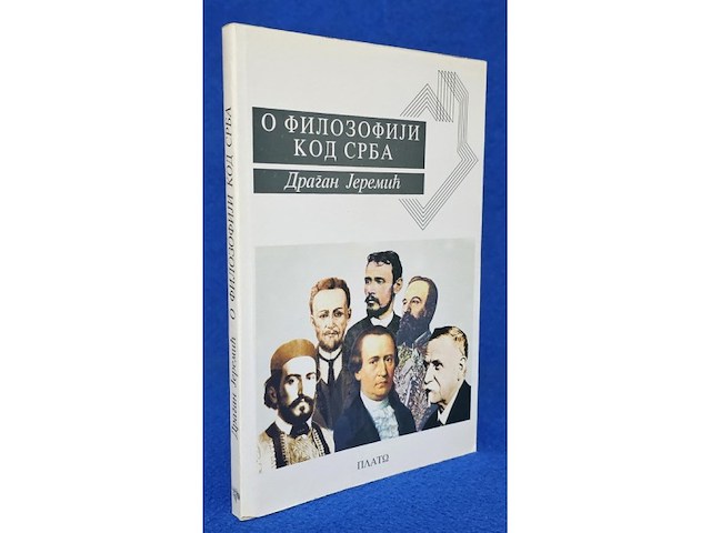 O filozofiji kod Srba - Dragan Jeremić