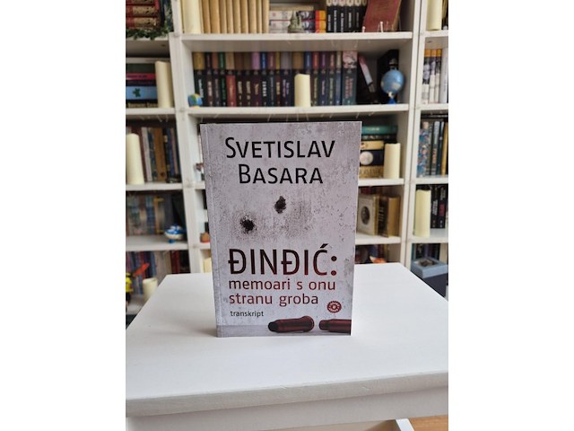 Svetislav Basara - Đinđić: memoari s onu stranu groba