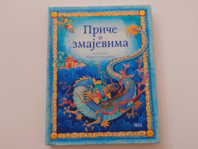 Priče o zmajevima - Gilijan Doerti