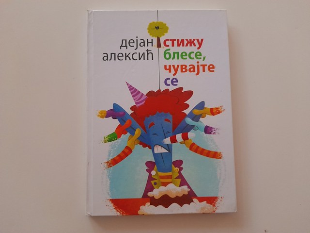 Stižu blese, čuvajte se - Dejan Aleksić