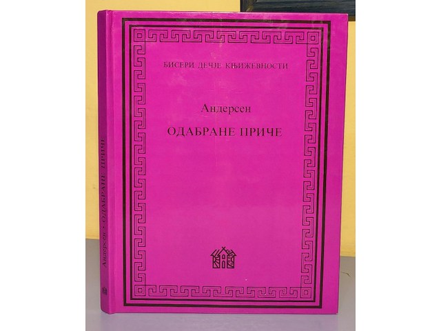 ODABRANE PRIČE Andersen