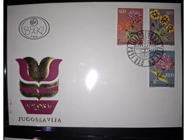 FDC Ša 2114 - 2116 Baštensko cveće