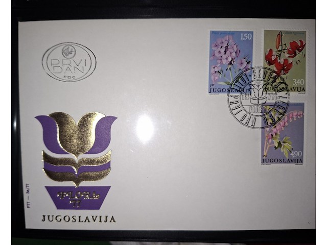 FDC Ša 2111 - 2113 Baštensko cveće