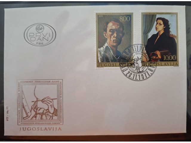 FDC Ša 2153 - 2154 Autoportreti