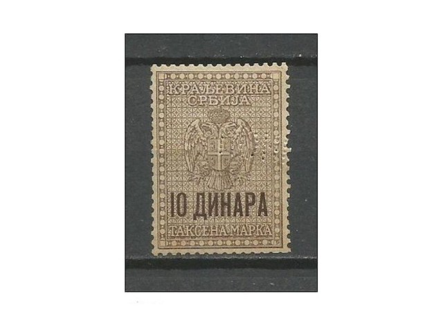 SRBIJA 1911 taksena marka 10 dinara