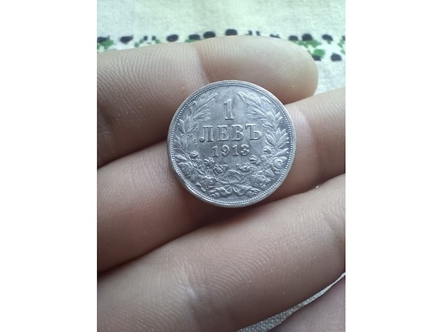 Bugarska - 1 lev 1913
