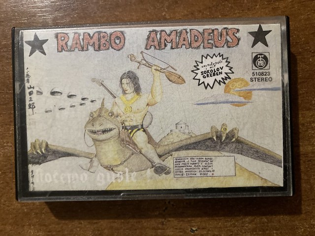 Rambo Amadeus HOĆEMO GUSLE / kaseta original