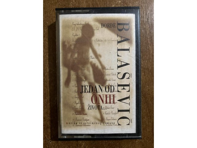 Đorđe Balašević JEDAN OD ONIH ŽIVOTA / original kaseta