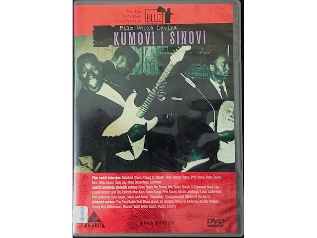 Kumovi i Sinovi-Dokumentarni Muzicki DVD