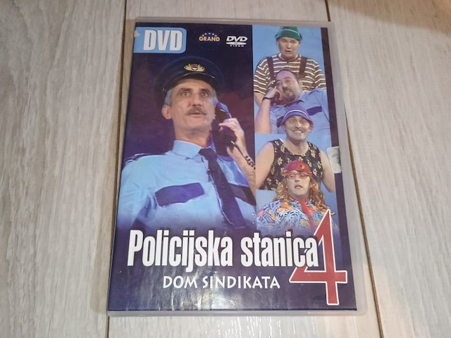 Policijska Stanica -Dom Sindikata