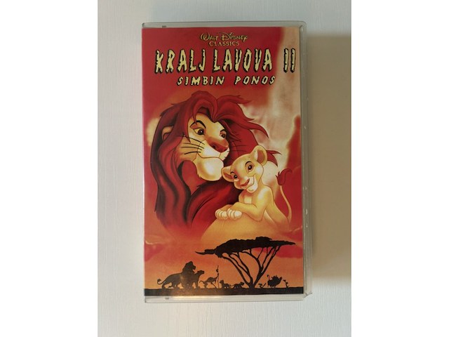 VHS kaseta Kralj Lavova 2, Lion King 2
