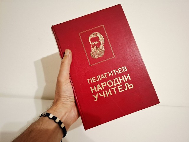 Pelagićev narodni učitelj