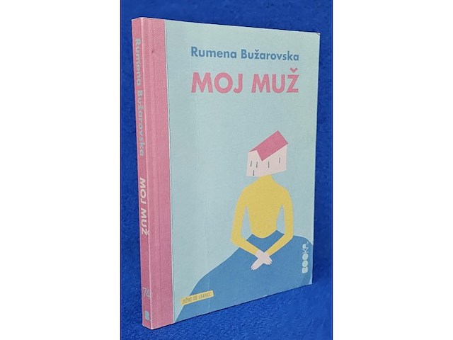 Moj muž - Rumena Bužarovska