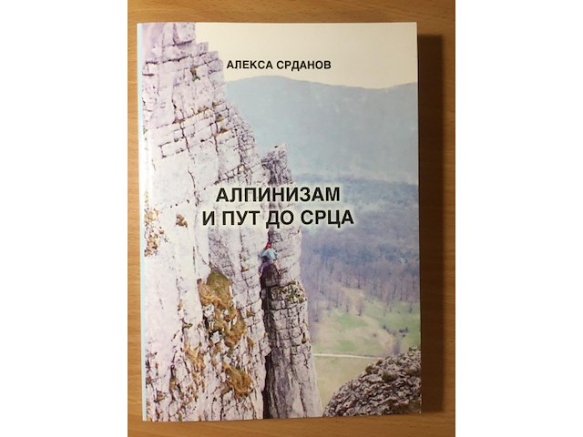 Knjiga Alpinizam i put do srca od Alekse Srdanova