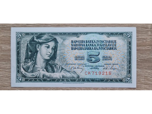 5 dinara 1968 UNC