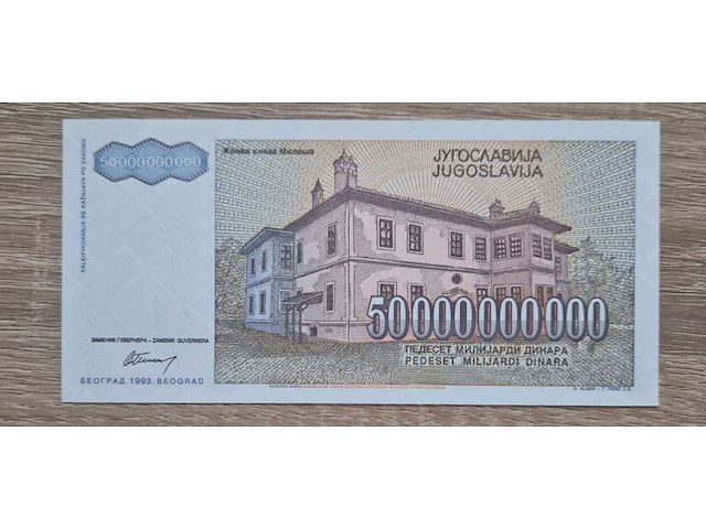 50000000000 dinara 1993 UNC