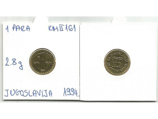 yu JUGOSLAVIJA 1 para 1994 UNC u kartonu