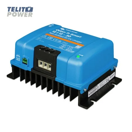 Victron energy orion-tr smart 12/12-30a (360w) neizolovani dc-dc punjač ( 5063 )