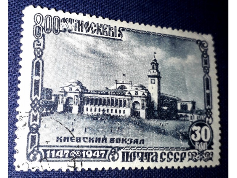 SSSR 1947