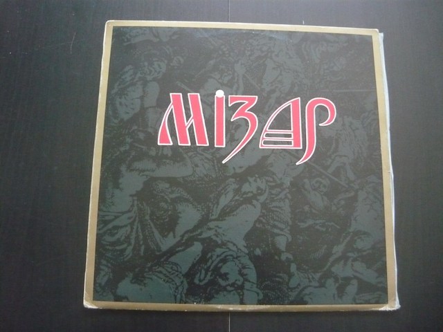 Mizar - Mizar