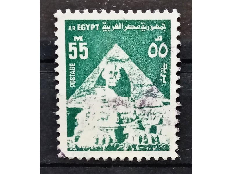 EGIPAT 1974 - PIRAMIDE