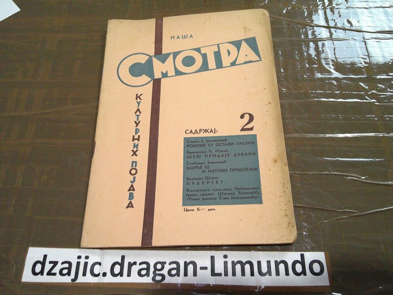 Naša smotra 2 kulturna pojava