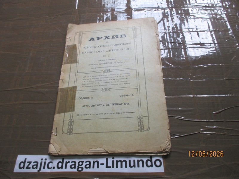 Arhiv za istoriju srpske pravoslavne karlovačke mitropo