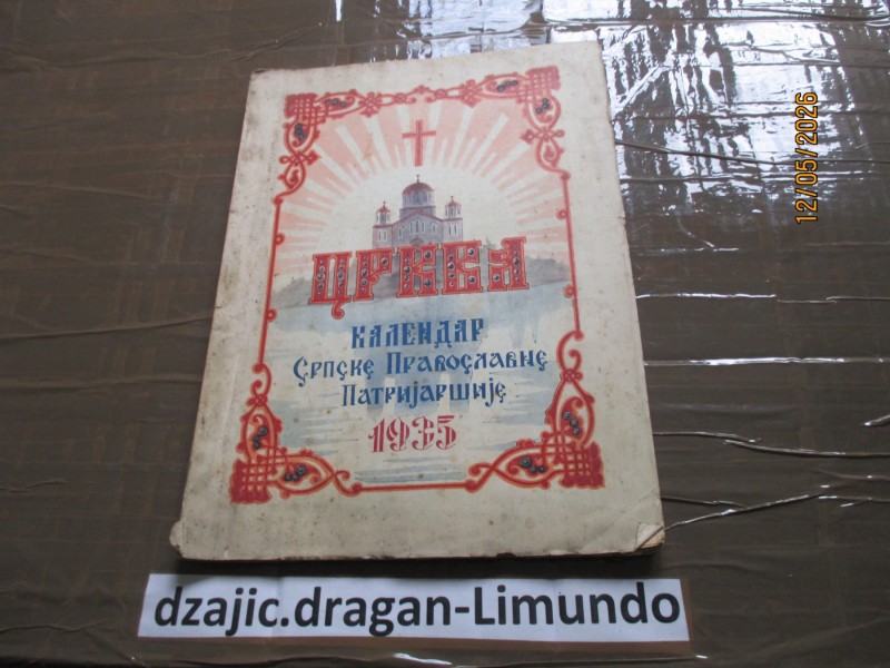 Crkva Kalendar srpske pravoslavne patrijaršije 1935