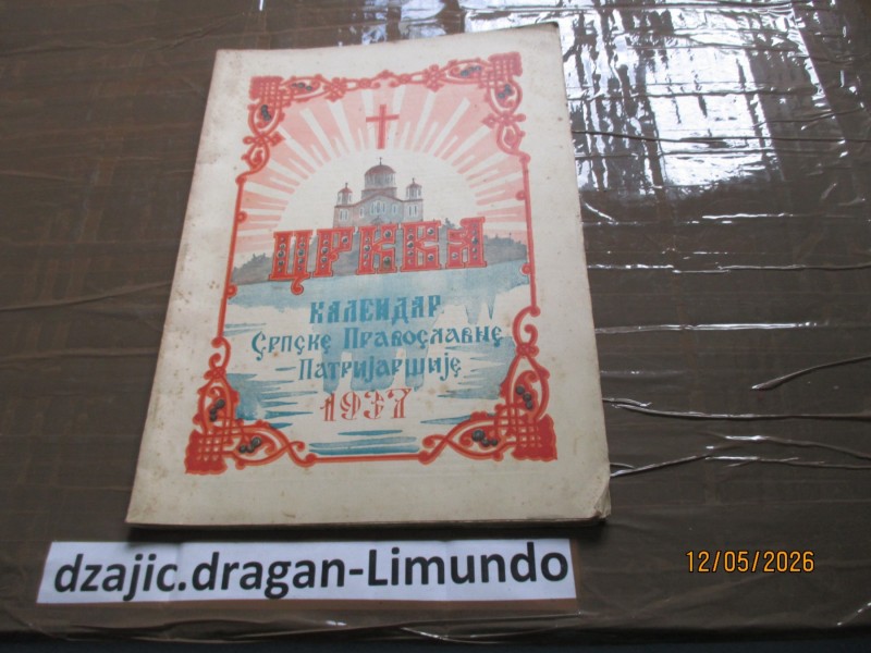 Crkva Kalendar srpske pravoslavne patrijaršije 1937