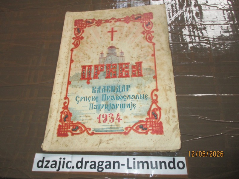 Crkva Kalendar srpske pravoslavne patrijaršije 1934