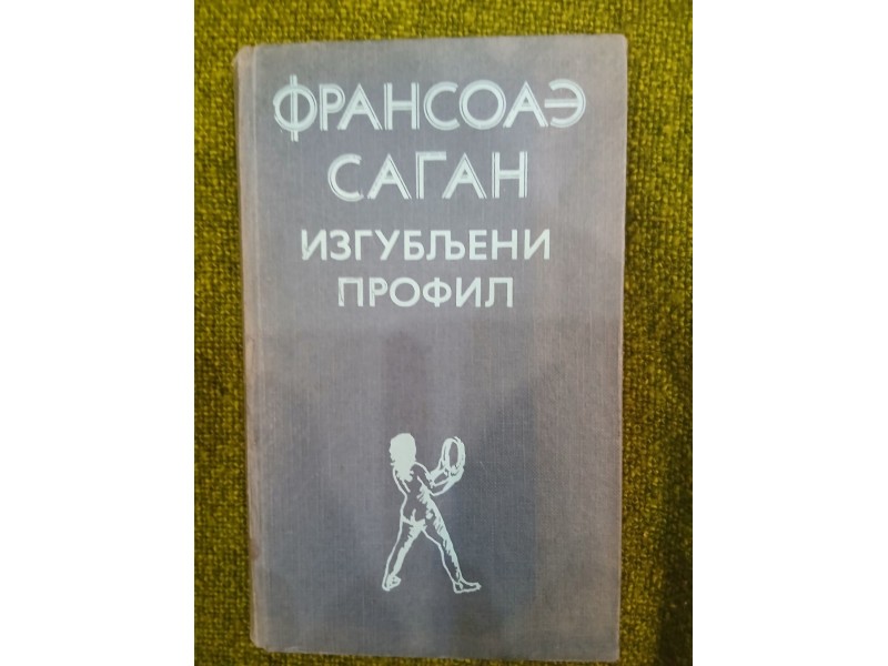 Fransoa Sagan Izgubljeni Profil