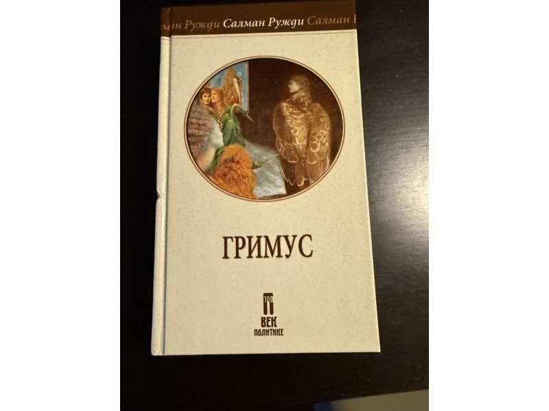 GRIMUS – Salman Ruždi