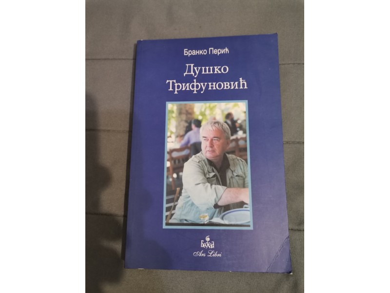 Branko Perić, DUŠKO TRIFUNOVIĆ